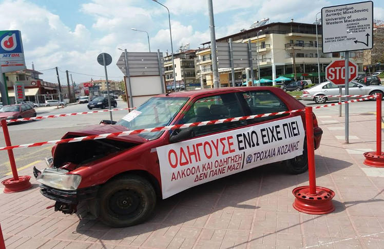 Εκπαιδευτές οδήγησης: Δεν υπάρχει ακίνδυνη ποσότητα αλκοόλ για την ...