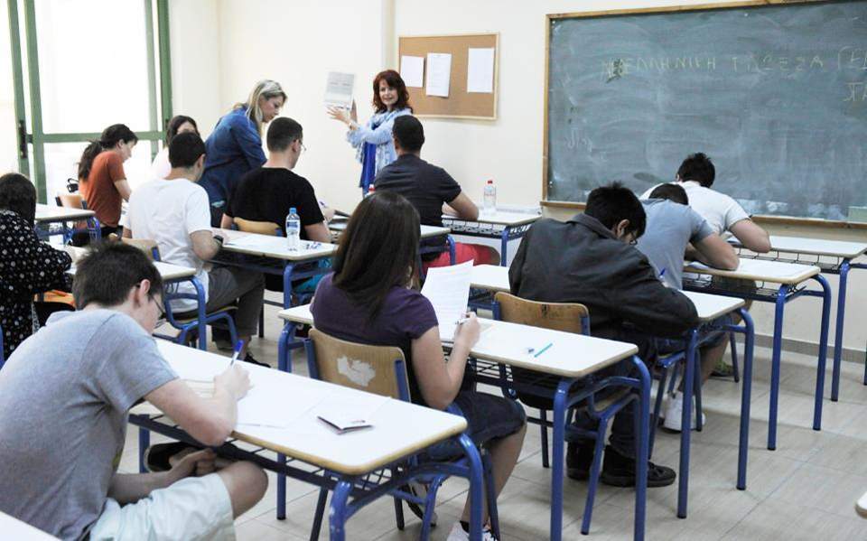 Χωρίς αναγραφή θρησκεύματος από την επόμενη χρονιά τα σχολικά ...