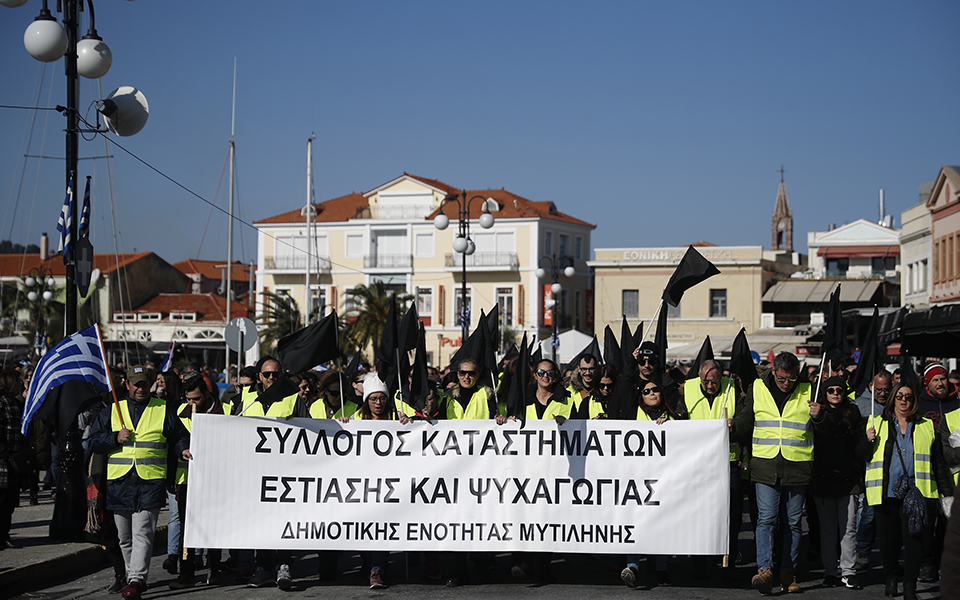 Μεγάλη συγκέντρωση διαμαρτυρίας για το προσφυγικό στη Μυτιλήνη ...
