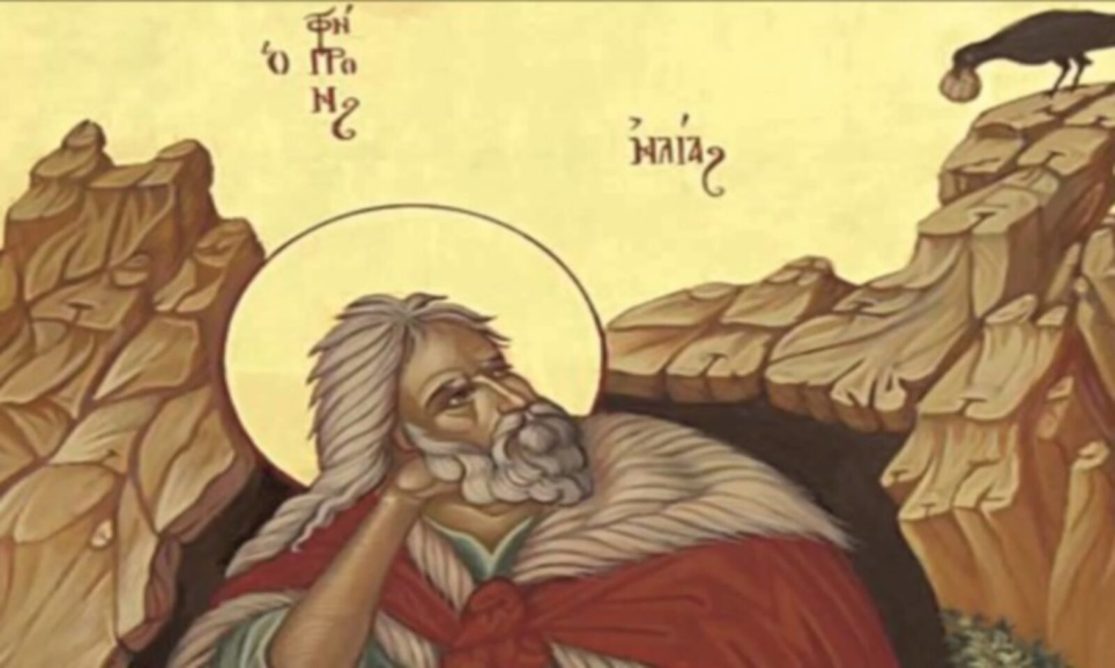 20 Ιουλίου : Του Προφήτη Ηλία - Pieria News