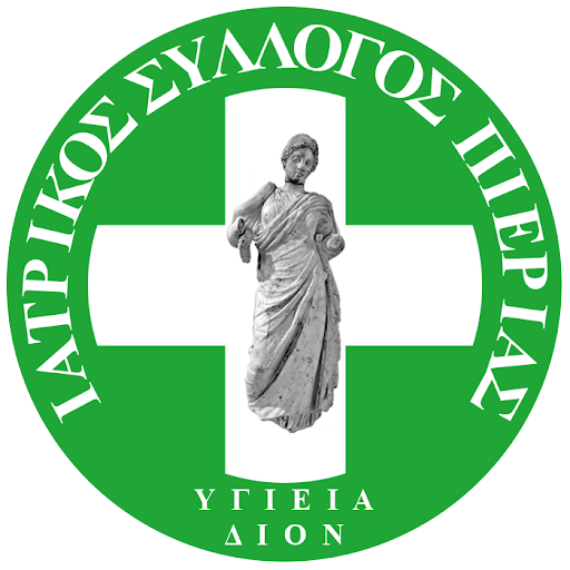 Ο Ιατρικός Σύλλογος Πιερίας σχολιάζει την επίταξη ιατρών - Pieria News