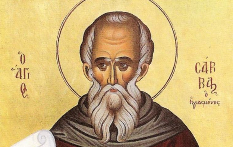 5 Δεκεμβρίου : του Αγίου Σάββα του Ηγιασμένου - Pieria News