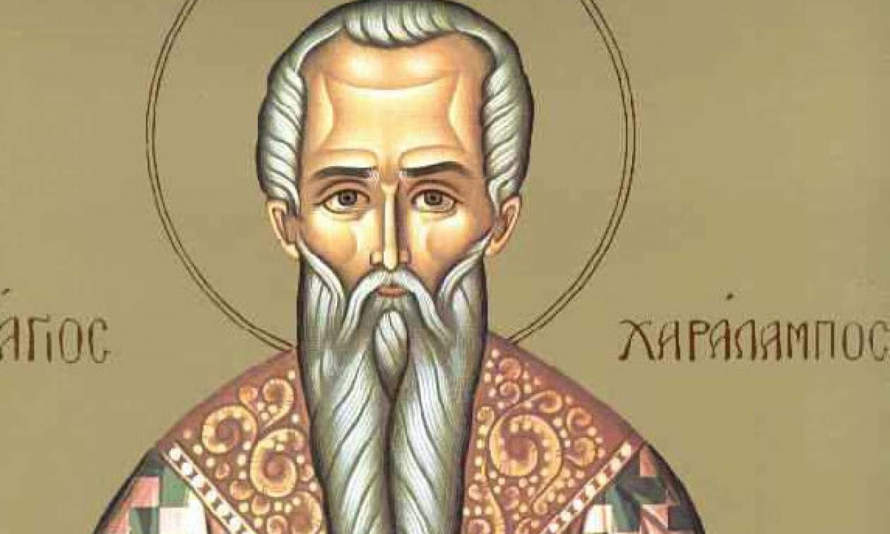 10 Φεβρουαρίου : του Αγίου Χαραλάμπους, Ιερομάρτυρα της Χριστιανοσύνης ...