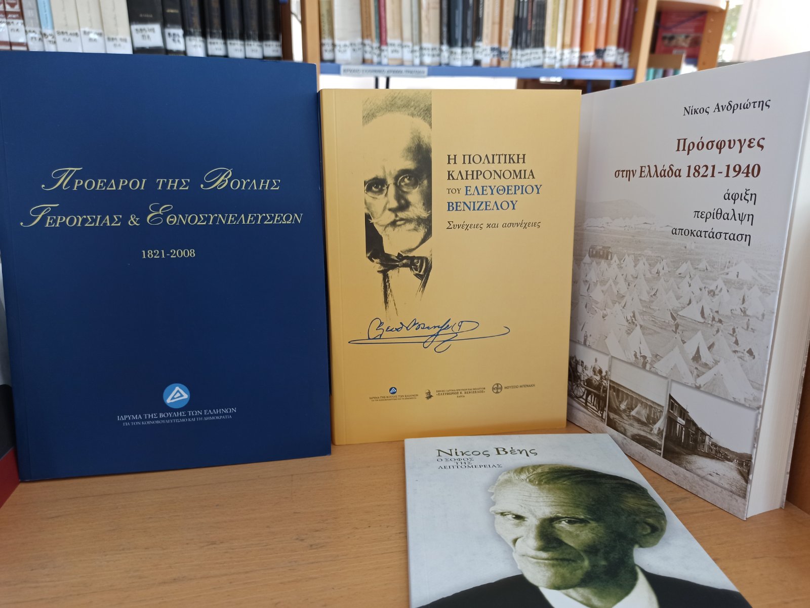 Ευχαριστήριο του προέδρου του ΟΠΠΑΠ Δήμου Κατερίνης στην Βουλευτή κα ...