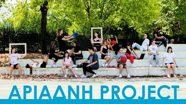 «Ολύμπια εν Δίω» 2022 - Οι παραστάσεις της τρέχουσας εβδομάδας - Pieria ...