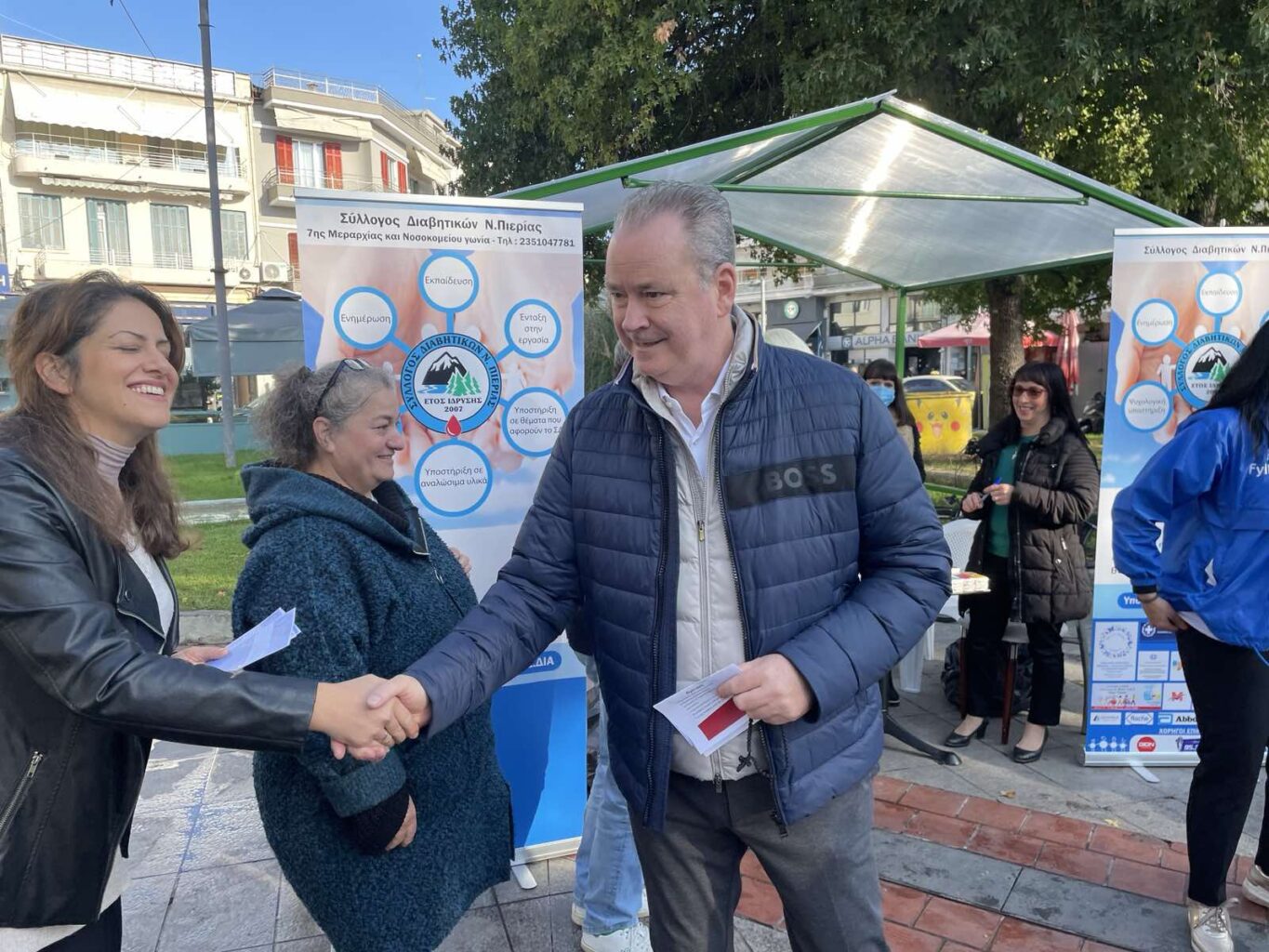 Δράσεις πρόληψης & ευαισθητοποίησης για την Παγκόσμια Ημέρα Διαβήτη ...