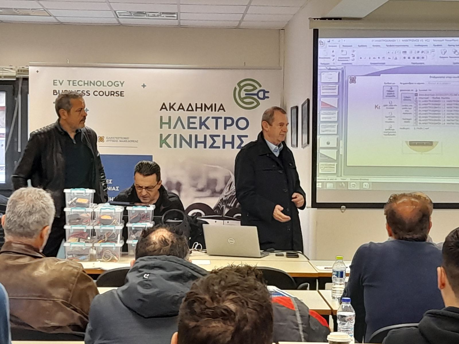 Έναρξη σεμιναρίου τεχνικών ηλεκτροκίνησης με θέμα: «Ηλεκτροκίνηση στην ...