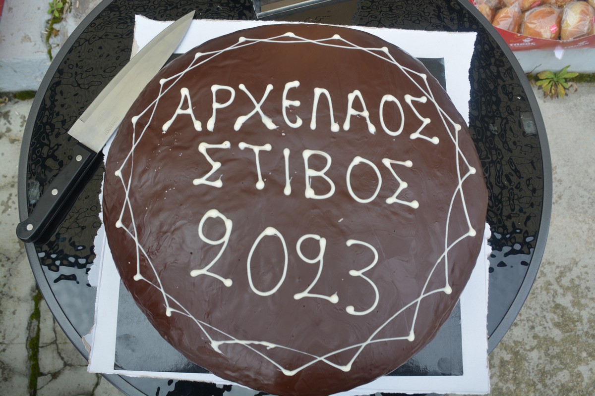 Το τμήμα στίβου του ΓΑΣ Αρχέλαος Κατερίνης έκοψε την βασιλόπιτα του ...