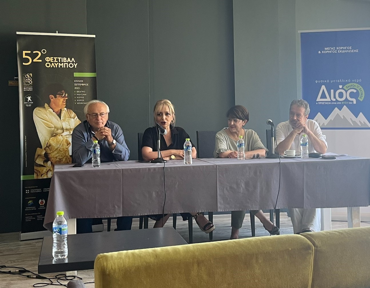 Η Συμπρωτεύουσα ενημερώνεται για το 52ο Φεστιβάλ Ολύμπου - Pieria News