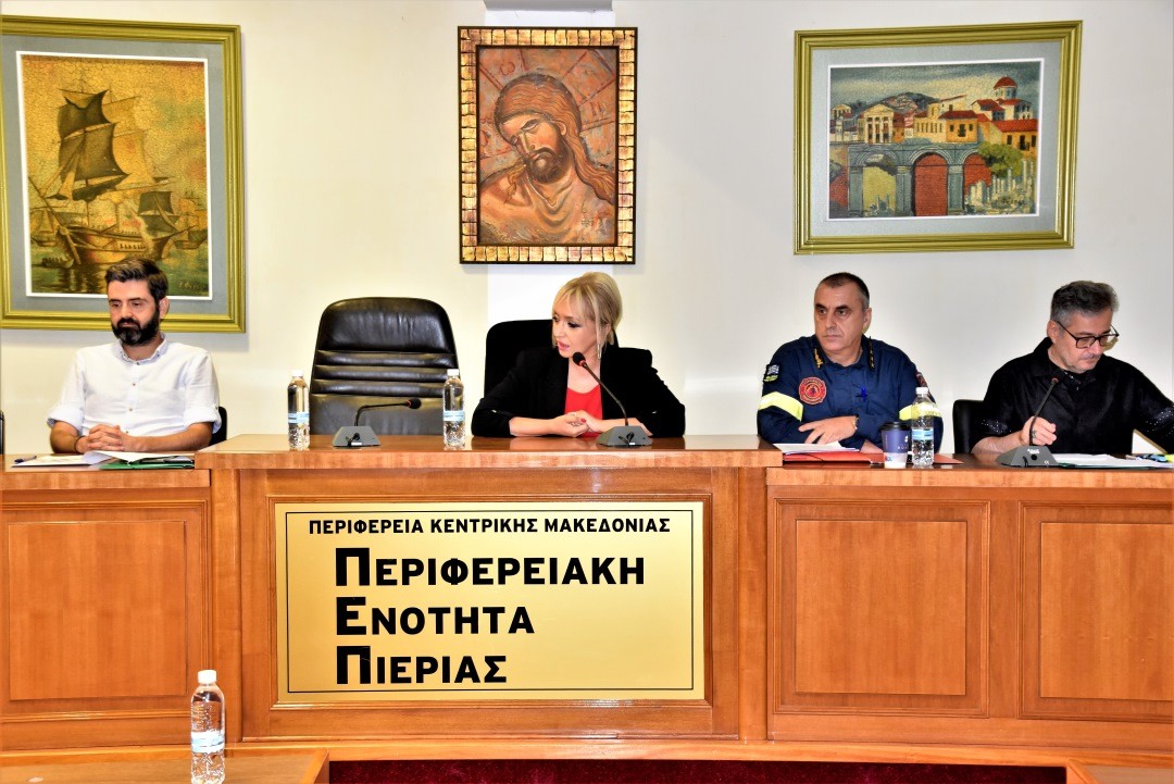 Π.Ε. Πιερίας : σχεδιασμό δράσεων για την αντιμετώπιση κινδύνων λόγω των ...