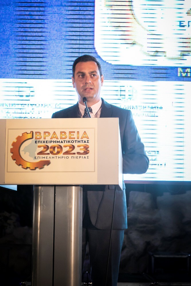 Επιχειρηματικά Βραβεία 2023 | Η ετήσια γιορτή της Πιερικής ...